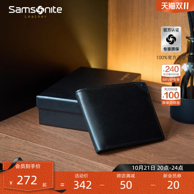 Samsonite wallet men's leather wallet fashionable business leather bag ...