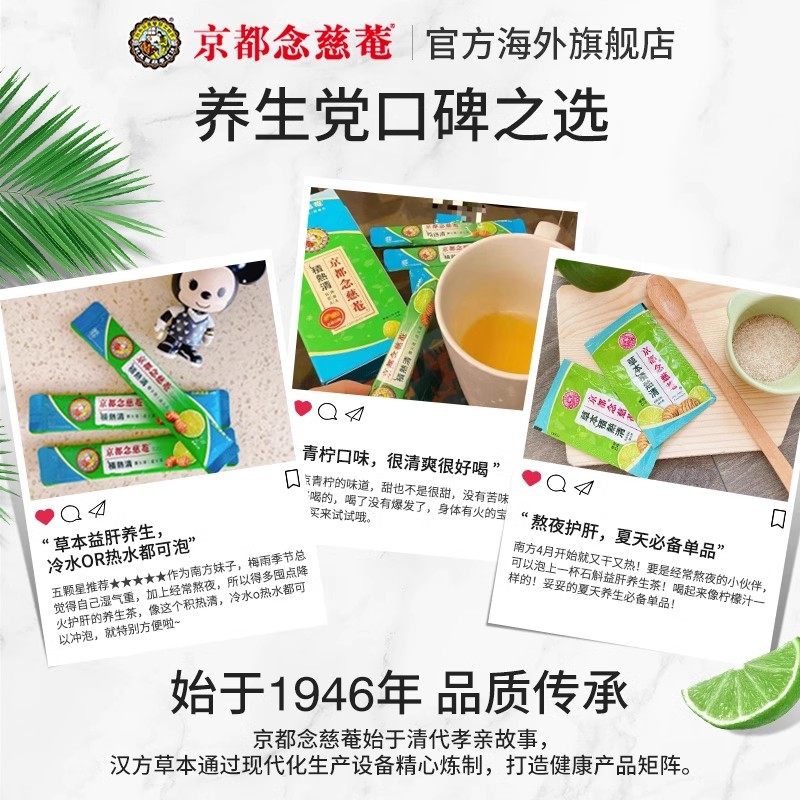 Templo de kyoto nianji jireqing grânulos dendrobium luo han guo chá de ...