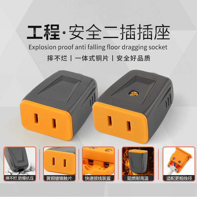Plug two-pin three-pin without wire anti-fall copper 10a16a high-power power fork three-pin ...