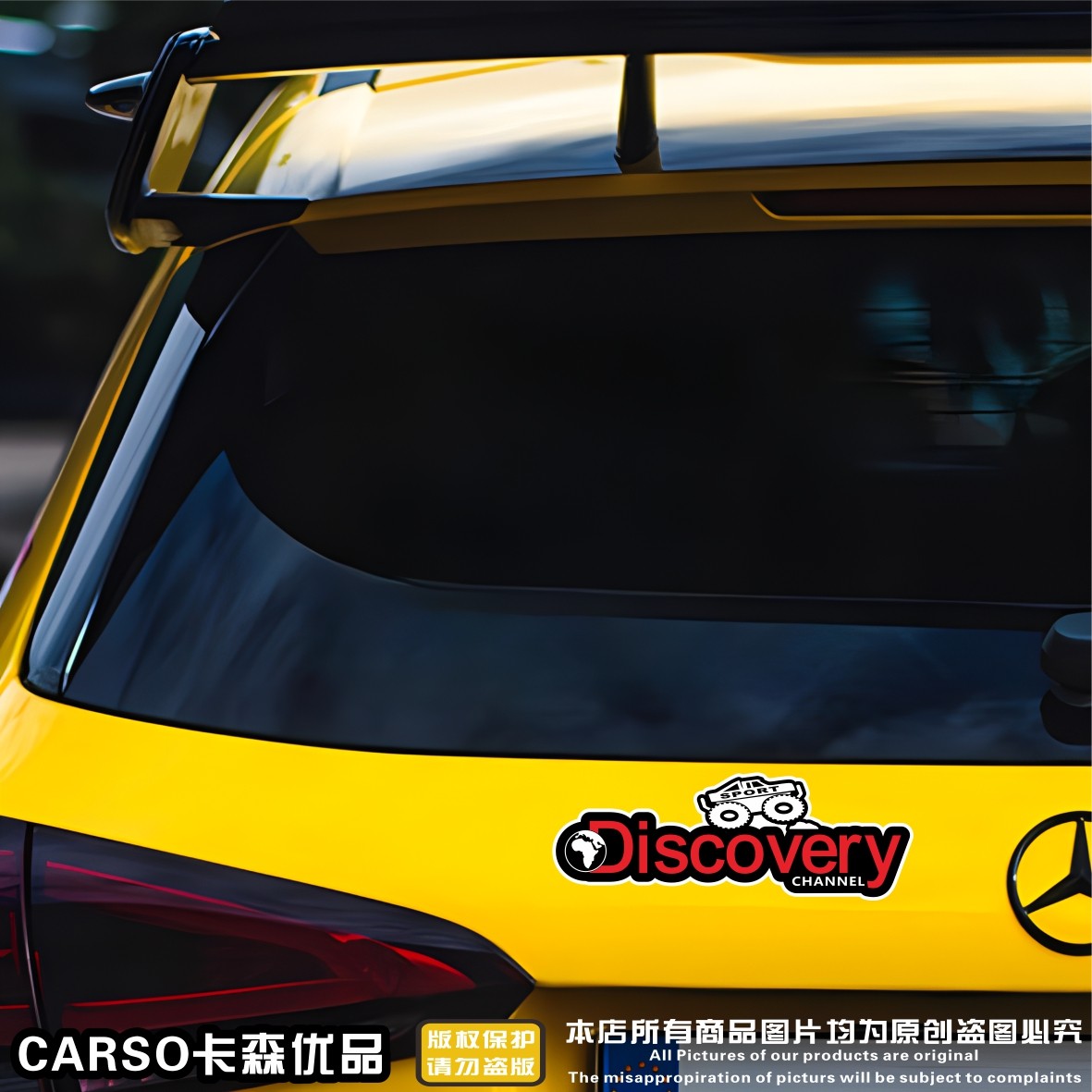 Discovery explores off -road stickers English car scratch scratches ...