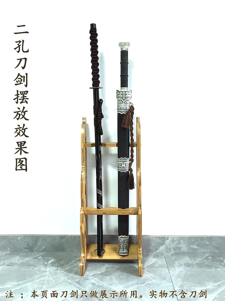 Longquan town house sword frame Nanzhu sword frame sword support sword ...