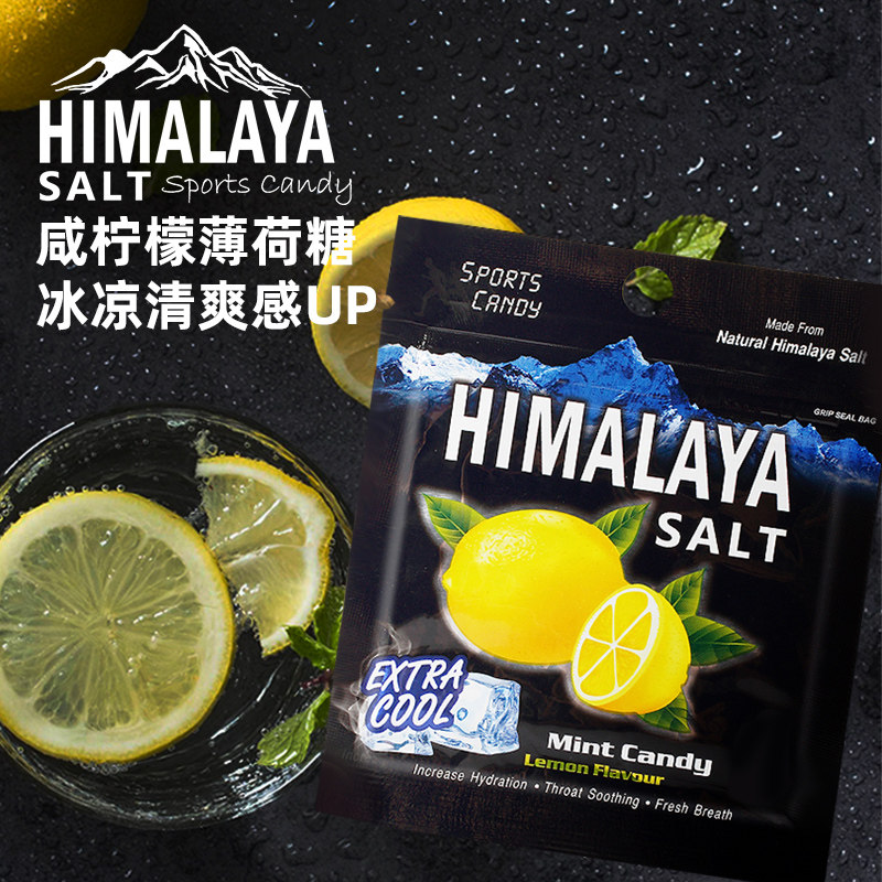 Malaysia Bifu Brand Malaysian Sea Salt Salty Lemon Mint Candy Fresh ...