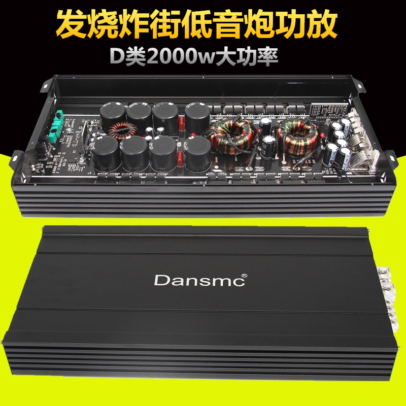 Class D 2000W Car Subwoofer Amplifier for High-Power Bass Output with ...