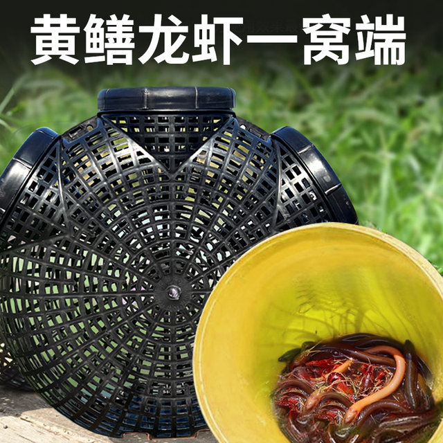 Fishing cage, eel cage, eel loach cage, shrimp cage, fish cage, fish ...