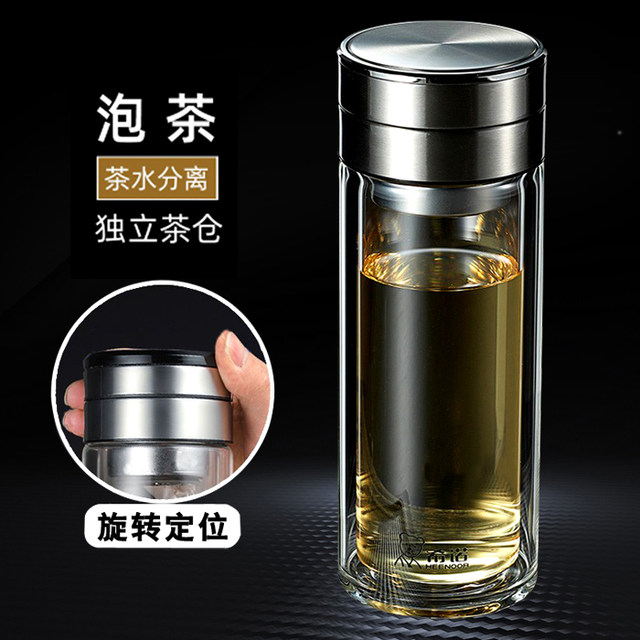 Higuo double -layer tea separation cup mechanical rotation Sino glass ...