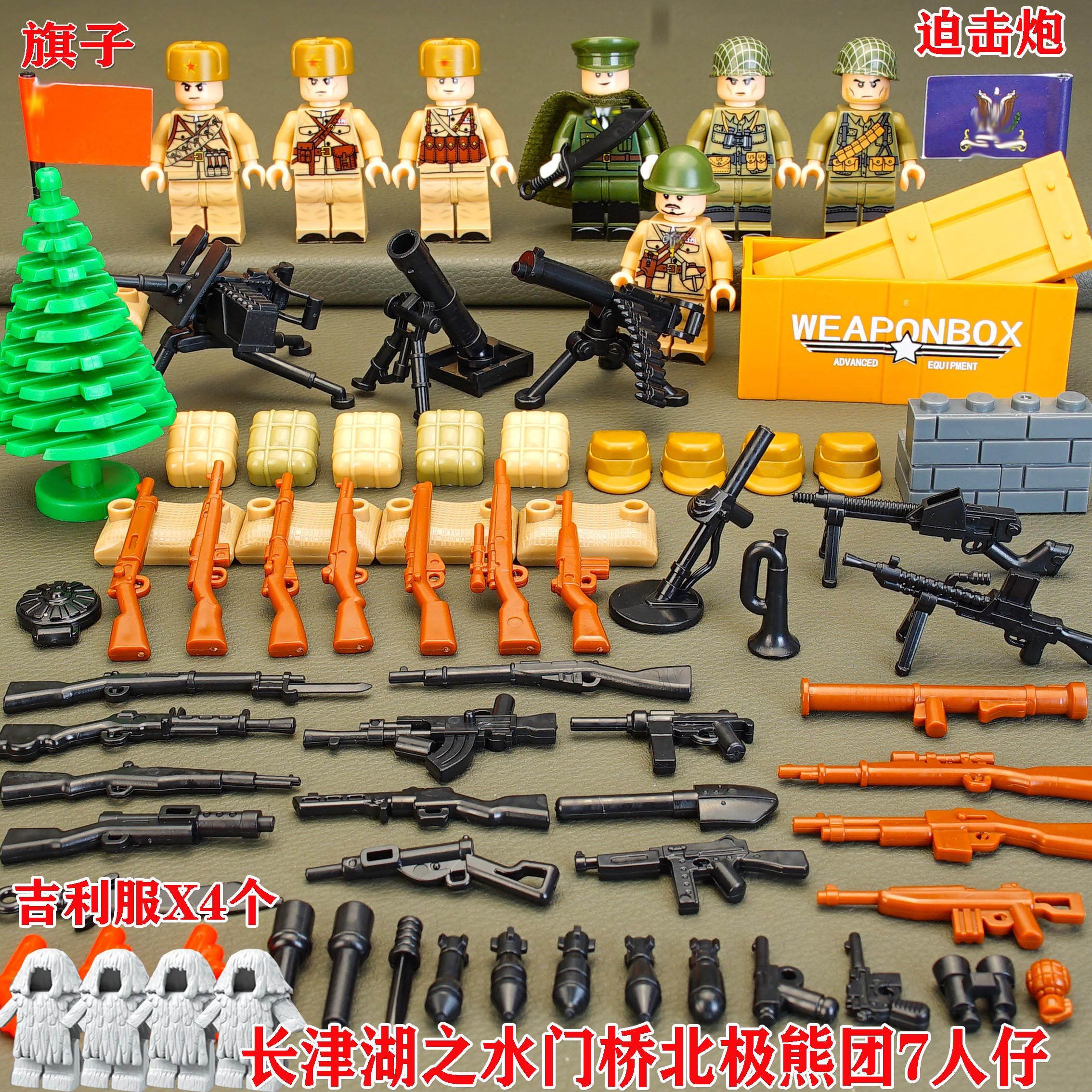 Chinese Building Blocks Eighth Route Army Red Army Mini Figures ...