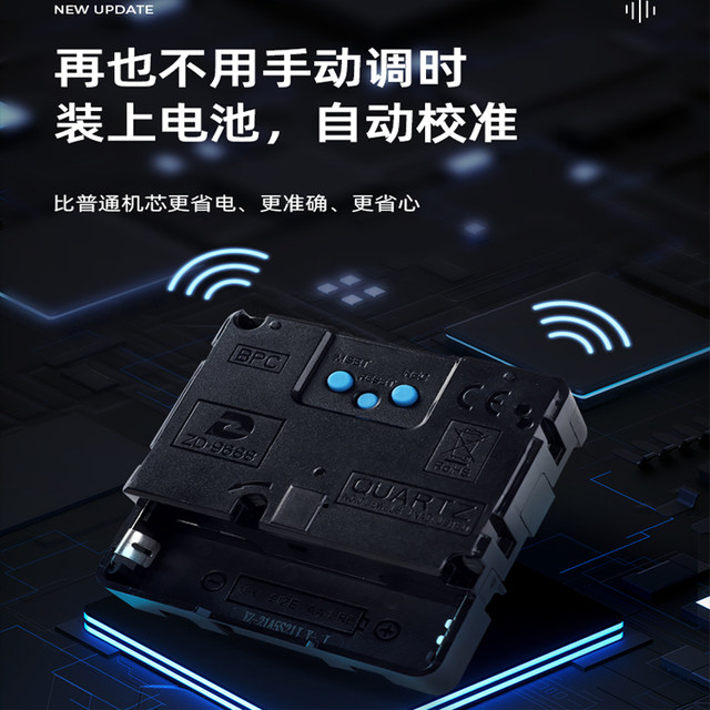 Compas Radio Clock Living Room Wall Clock Modern Luminous Clock Mute ...