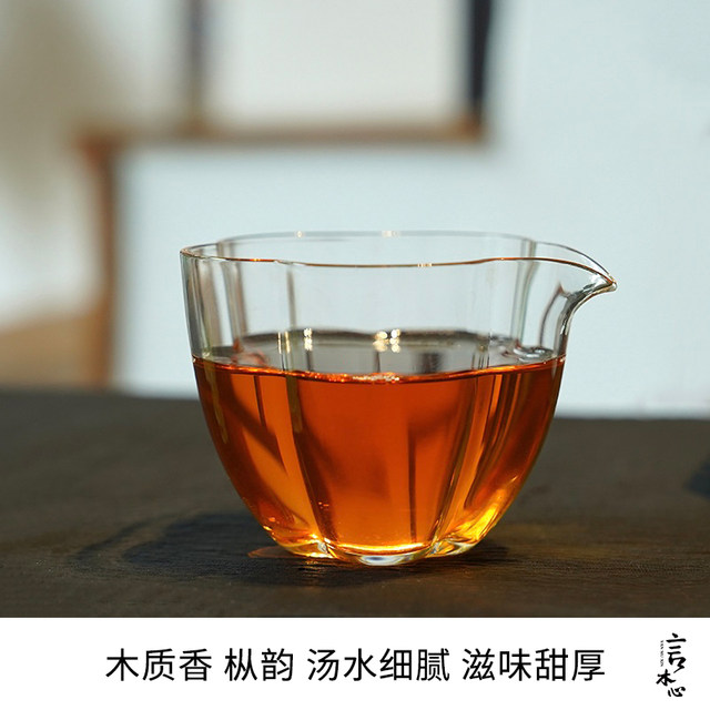 Yanmu Xin Lao Cong Black Tea Tongmu Guan Ma Su Lapsang Souchong Woody ...