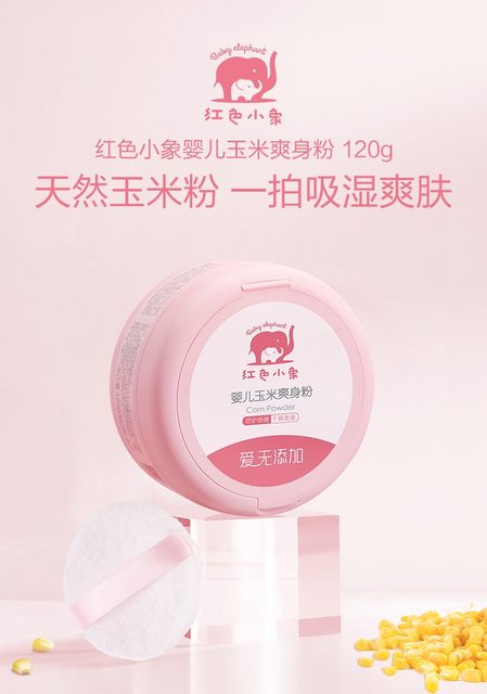 Red elephant newborn baby talcum powder for adults, prickly heat powder ...