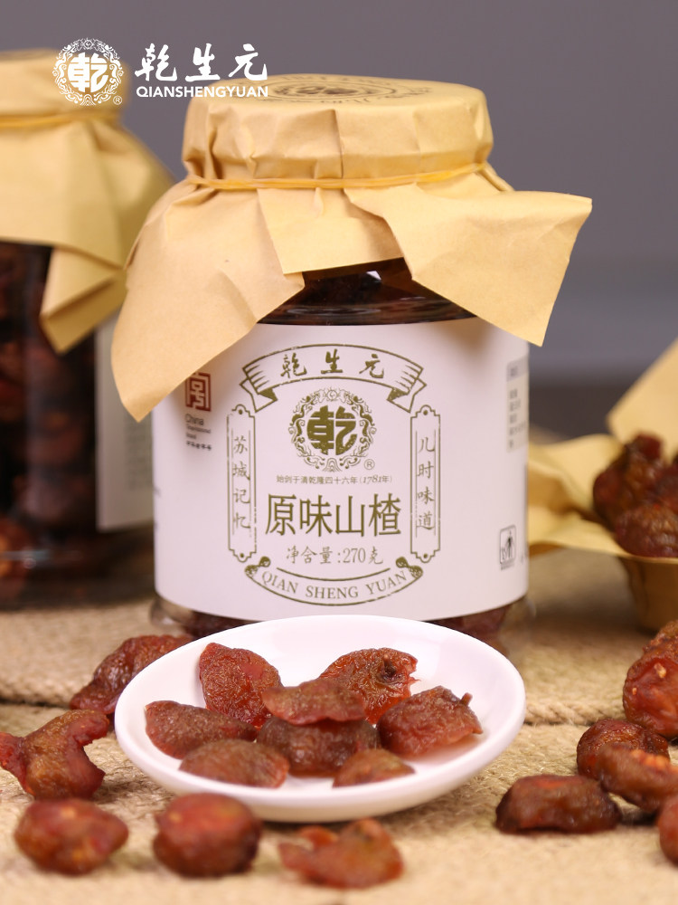 Qian sheng yuan Mezcla de Frutas Deshidratadas - Melocotón, Ciruela ...