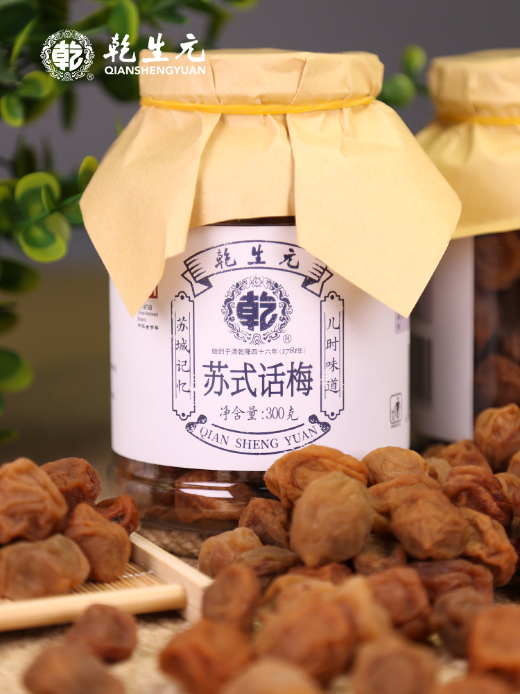 Qian sheng yuan Mezcla de Frutas Deshidratadas - Melocotón, Ciruela ...
