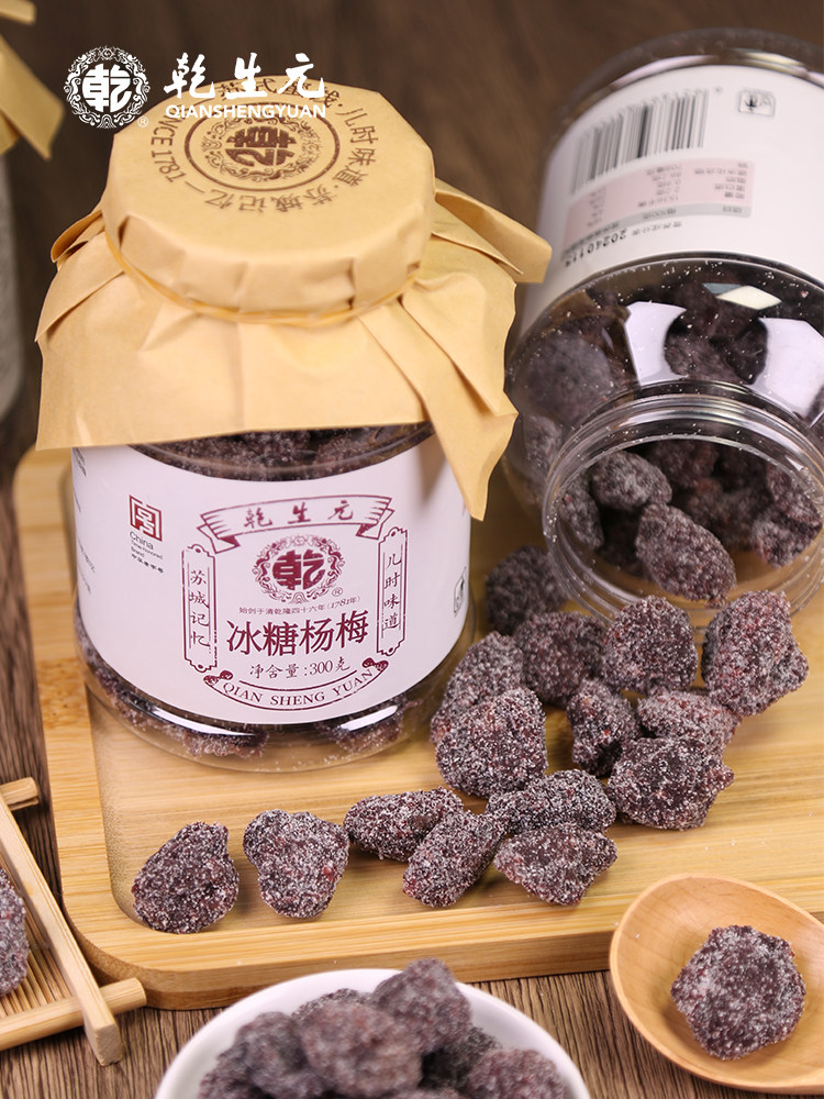 Qian sheng yuan Mezcla de Frutas Deshidratadas - Melocotón, Ciruela ...