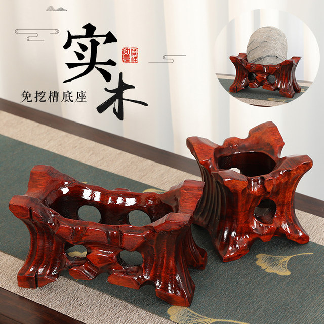 Solid Wood Strange Stone Base with Groove-Free Yellow River Stone ...