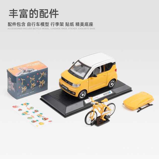 Simulation alloy Wuling Hongguang mini car model sound and light with ...