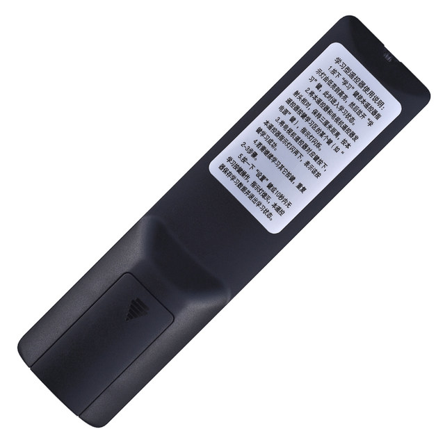 Xinshang is suitable for China Unicom Smart Wojia Beijing Digital Video ...