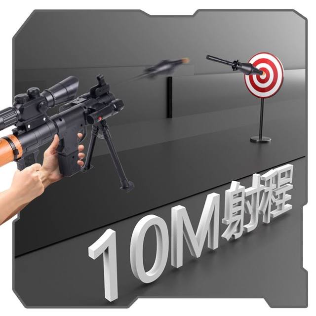 Children's bazooka launcher eating chicken equipment suit simulation ...