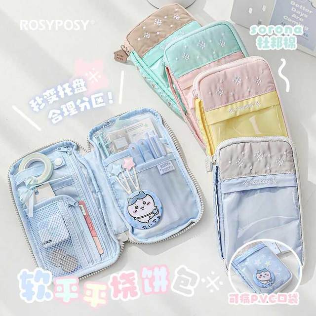 The same cotton-filled pancake bag pencil bag new dopamine stationery ...
