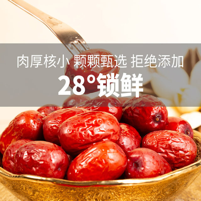 Wash red dates Xinjiang specialty gray dates can be sandwiched on ...