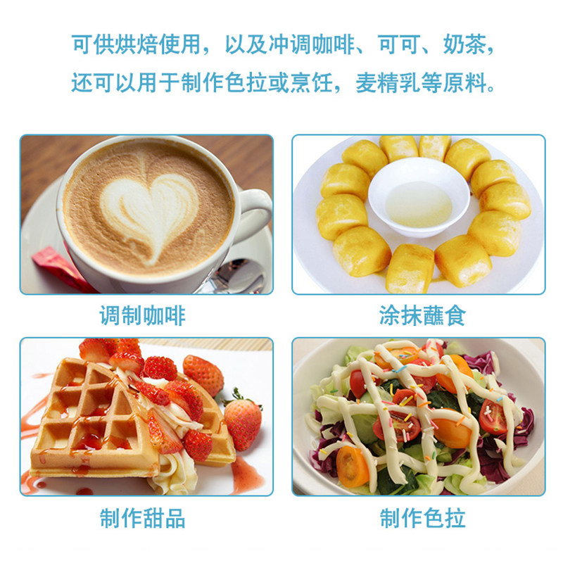 Panda brand condensed milk large bottle 5kg canned training | Panda ...