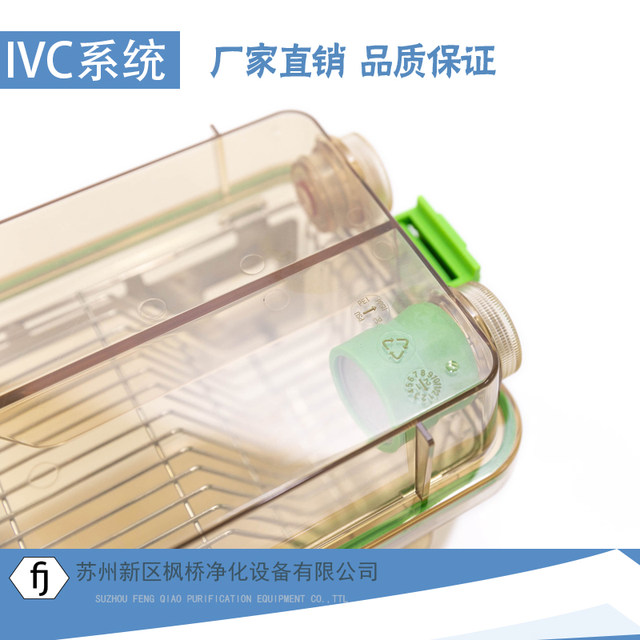 IVC Independent Ventilation Rat and Rat Cage IVC Mouse Box Experiment ...
