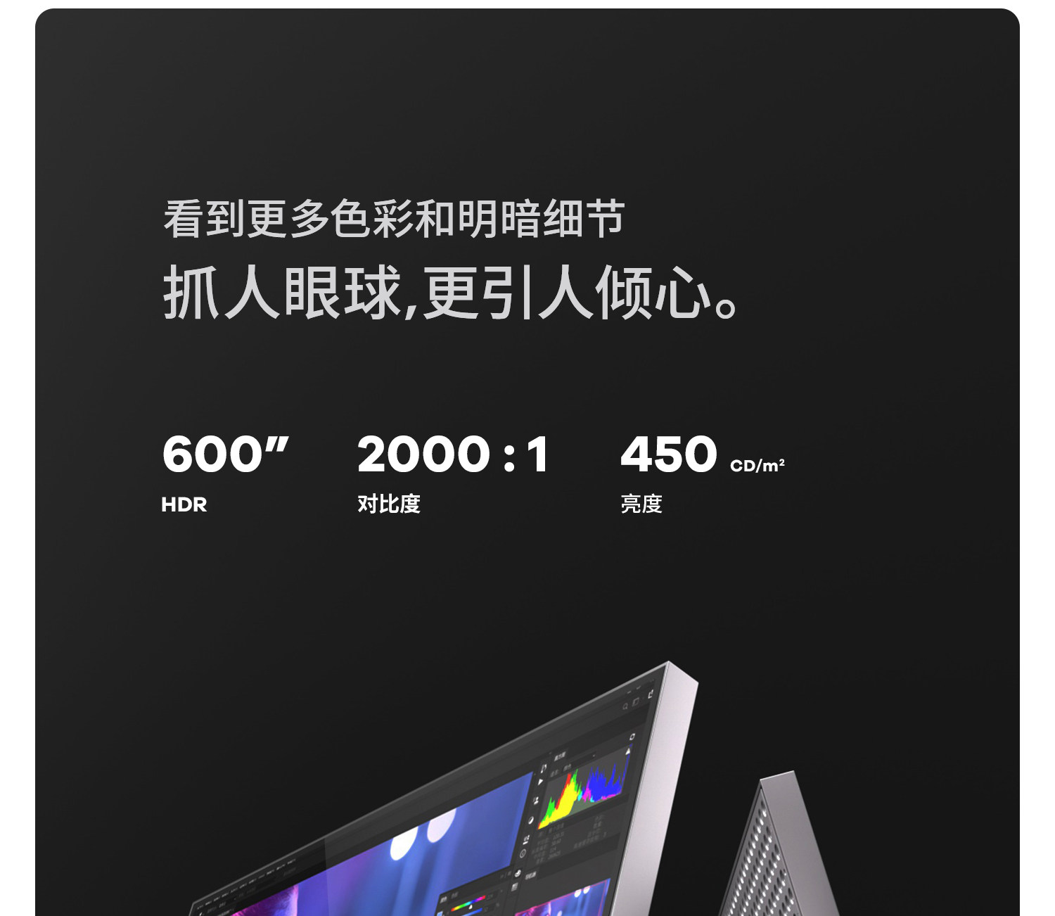 Fanshuo 32-Inch 4K Display: Professional Designer Screen, Aluminum ...