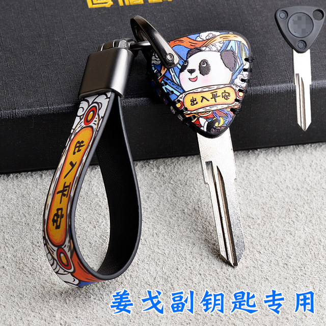 Applicable Logo Django Key Cover Peugeot 150/SF4 Motorcycle ...