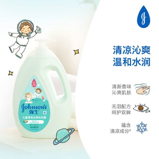 Johnson & Johnson Children's Cool Qinwu Gel Golden and Silver Flower ...