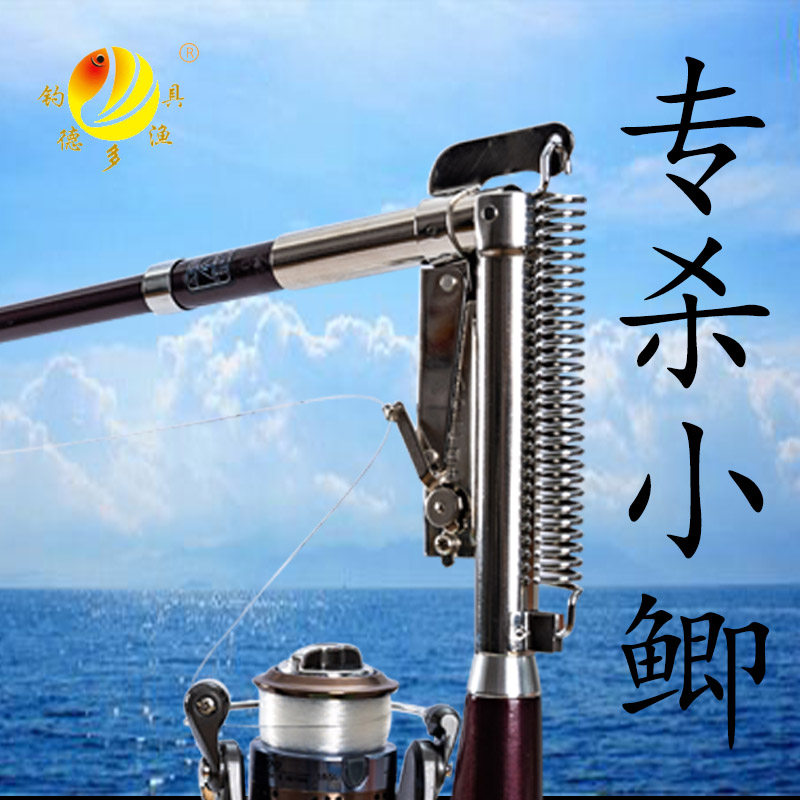 Canne à pêche automatique en fibre de carbone Diaodou - Ensemble de ...