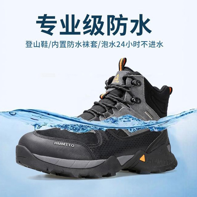 Tough outdoor mountaineering shoes men's high -top professional ...