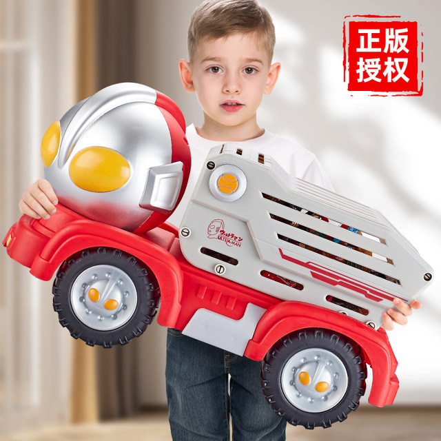 Ultraman's first generation monster toy car off-road oversized model ...