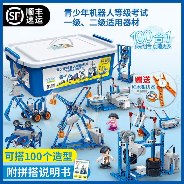 Programmable robot 9686 electric science and education building blocks ...
