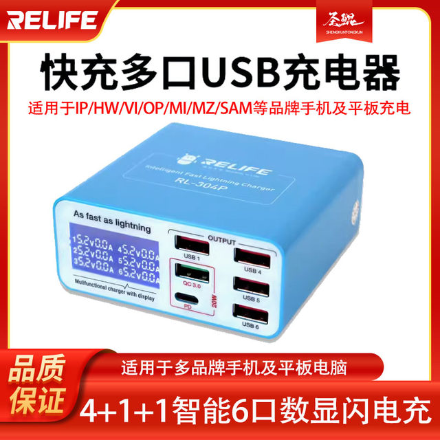 Xinxun USB plug multi -interface charger is suitable for mobile phone ...