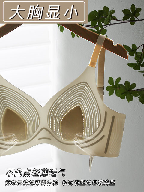 Ultra-thin textured cool feeling seamless big breast slimming underwear women's soft support ...