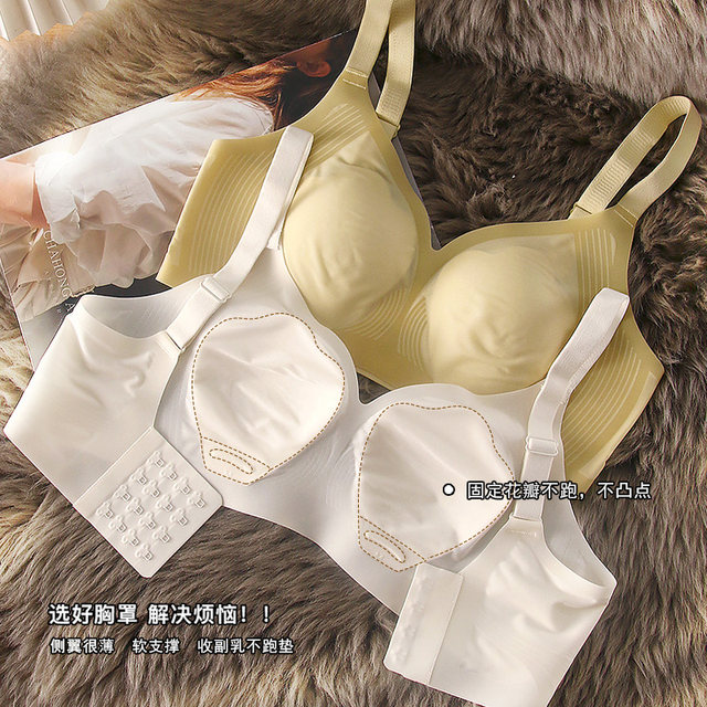 Women's ultra-thin soft support breast-retracting, anti-sagging, cool-feeling bra for women with ...