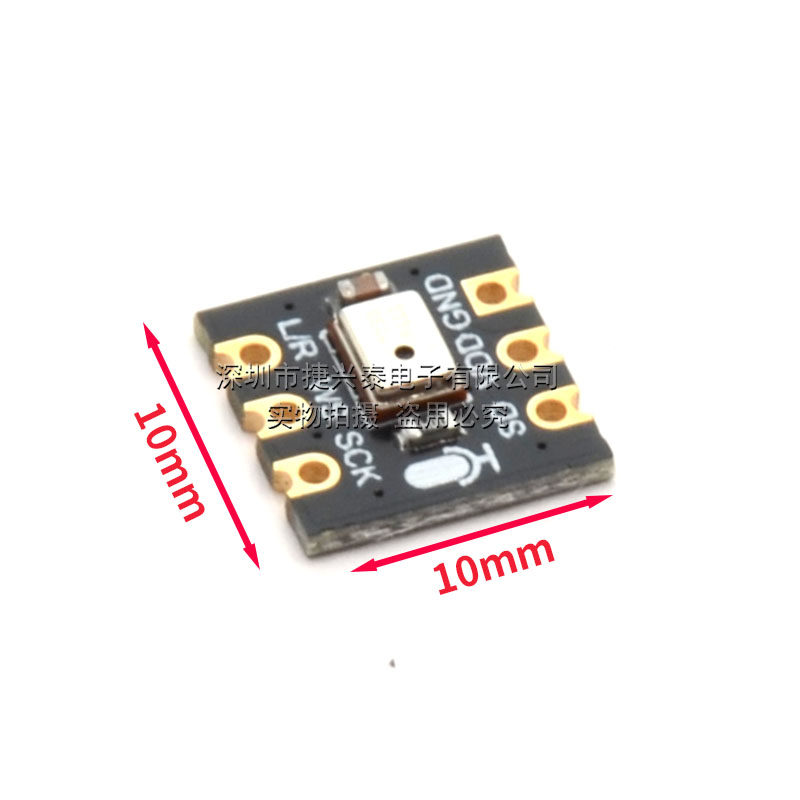 Jiexingtai INMP441 全指向性MEMSマイクモジュール - ESP32-S3用高精度I2Sインターフェース