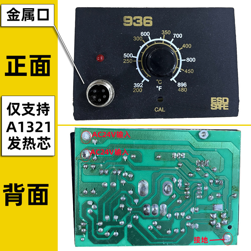 A1321 rakitan papan sirkuit 936 dbl936 papan kontrol suhu rakitan ...