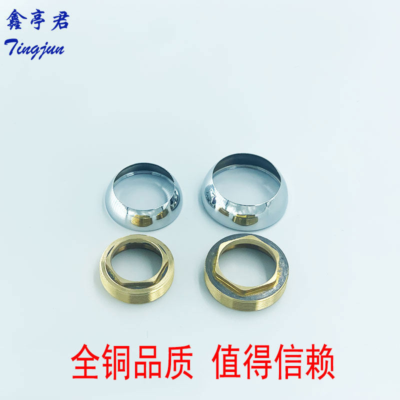Hot and Cold Faucet Valve Core Gland Pressure Cap 40 Valve Core Gland ...