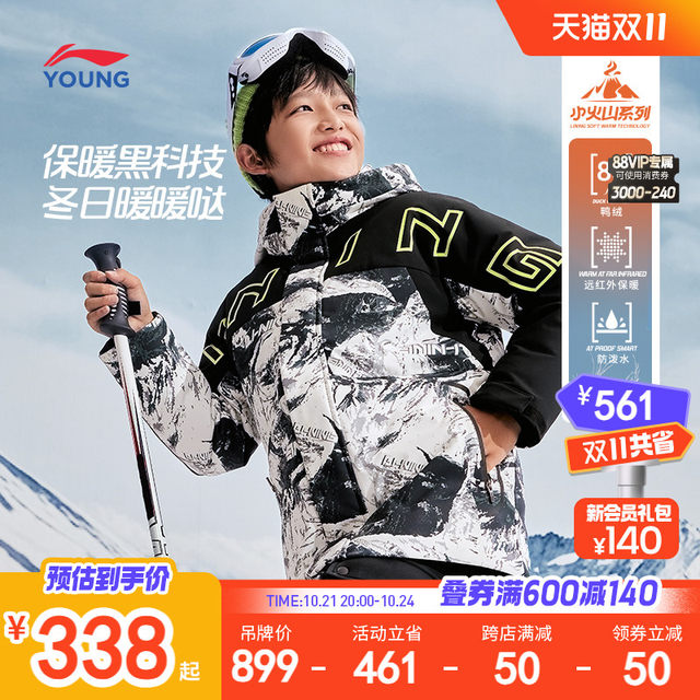 Li Ning Children's Mid-Length Down Jacket Winter Winter Primary School ...