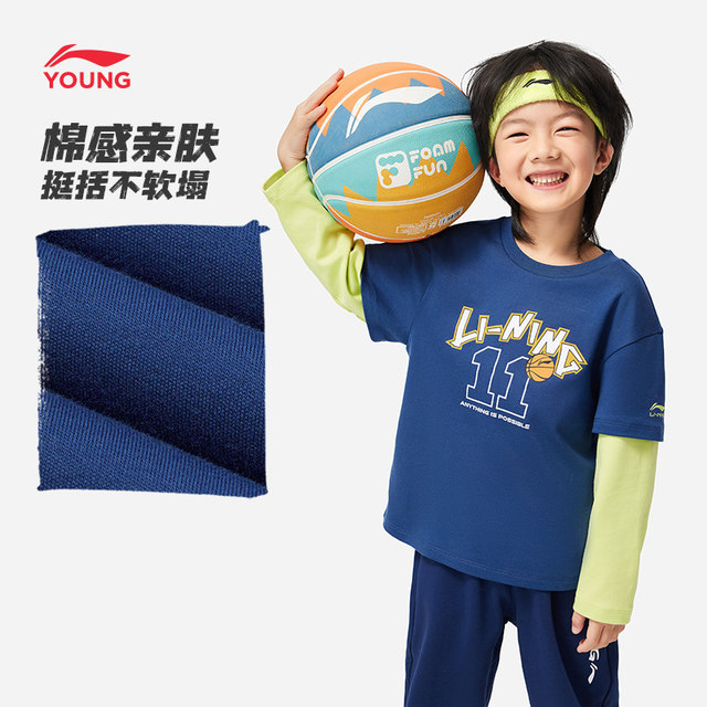 Li Ning fake two-piece long-sleeved T-shirt 2024 new spring and autumn ...