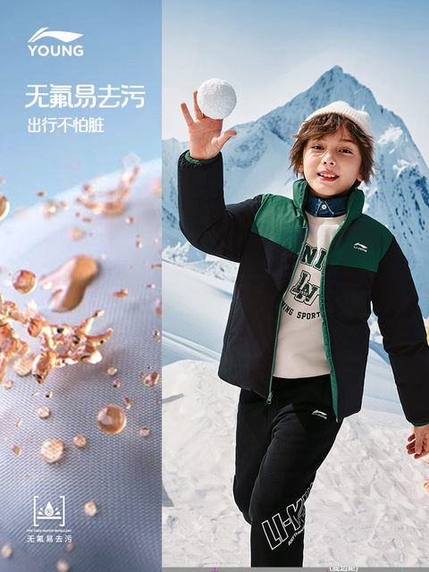Reversible Li Ning children's down jacket clothes new winter boys ...