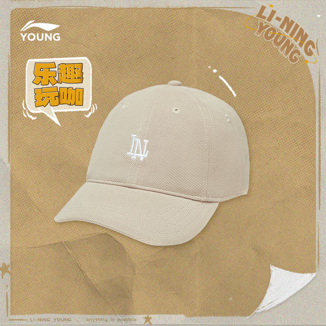 Li Ning children baseball cap Boys, children, children's new sports ...