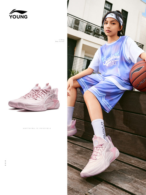 Li Ning Fengying 2.0 Little Girls Professional Basketball Shoes ...