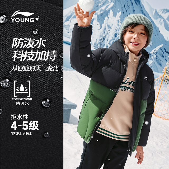 Li Ning Children's Down Jacket 2024 New Winter Liner Jacket Teen Boys ...