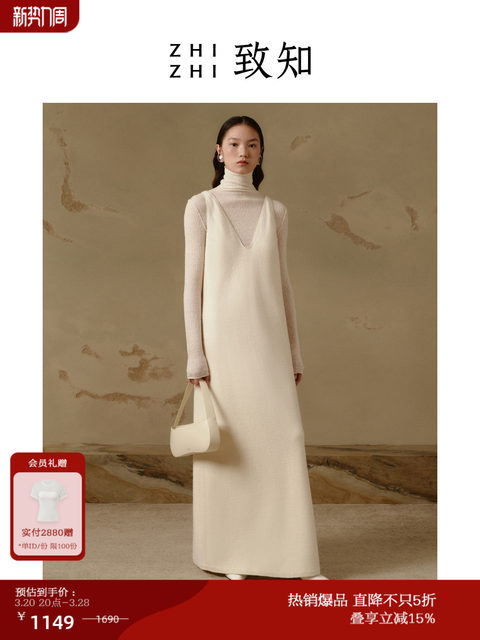 Zhizhi Zhizhi Bian Bianhua A -line Dress Dress 2023 Winter New Wenrong