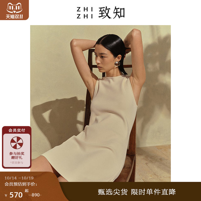 ZHIZHI dress summer new sleeveless short knitted skirt sisterly style little black dress