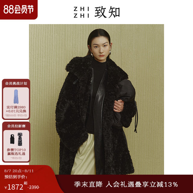 Zhizhi Pearl Updo Large Lapel Fur Jacket Women's Winter New Style Warm ...
