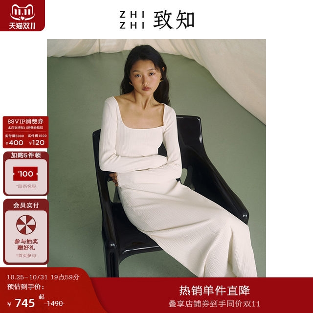 Zhizhi Zhizhi irregular pitted texture square neck knitted skirt high elasticity 2024 new long skirt