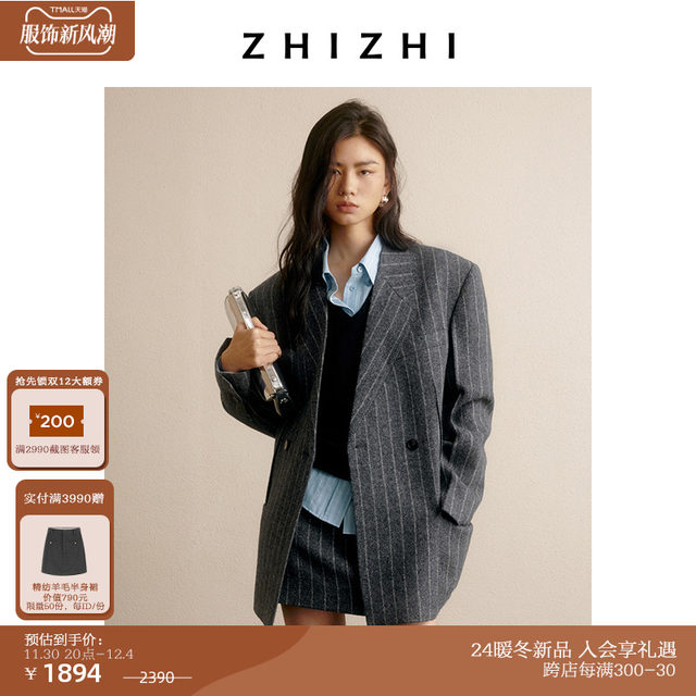 Zhizhi Zhizhi Xiaoliangzhou wide shoulder -shaped double -breasted striped striped suit jacket ...