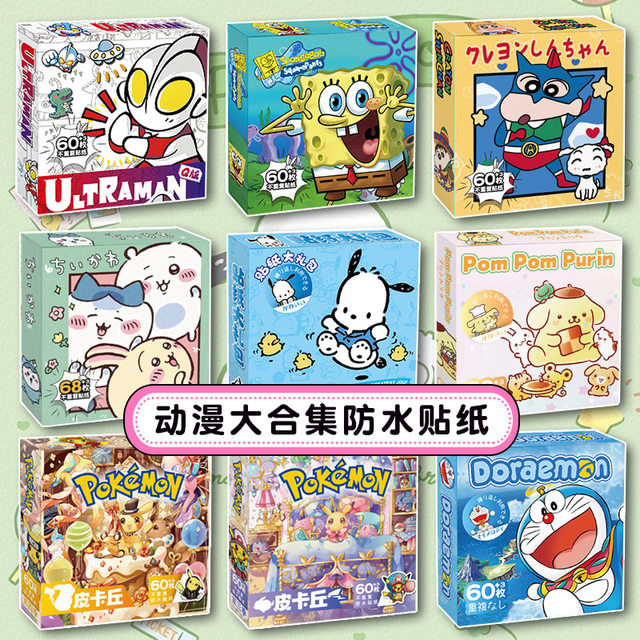 Cartoon stickers cute stickers Pikachu reward small pattern picture boy ...