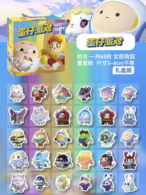 Eggboy's party sticker roll sticker dong dong dongdong sheep cartoon ...